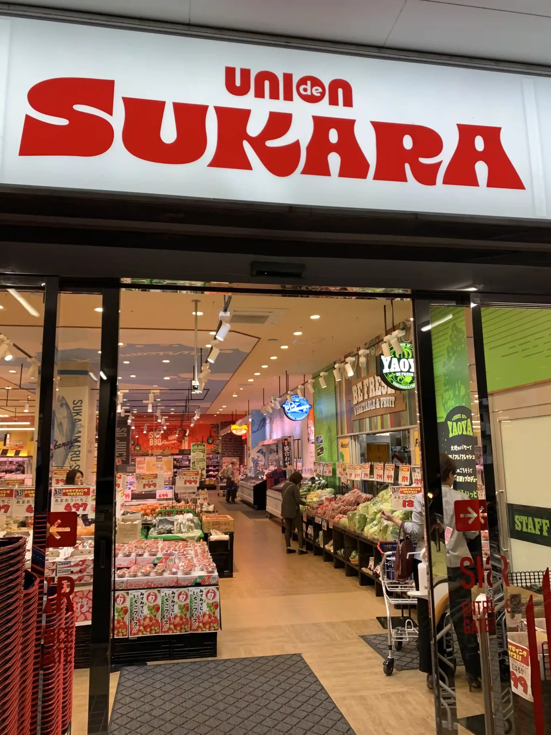 沖繩平價超市介紹：UNION SUKARA - 飯店備品富翁